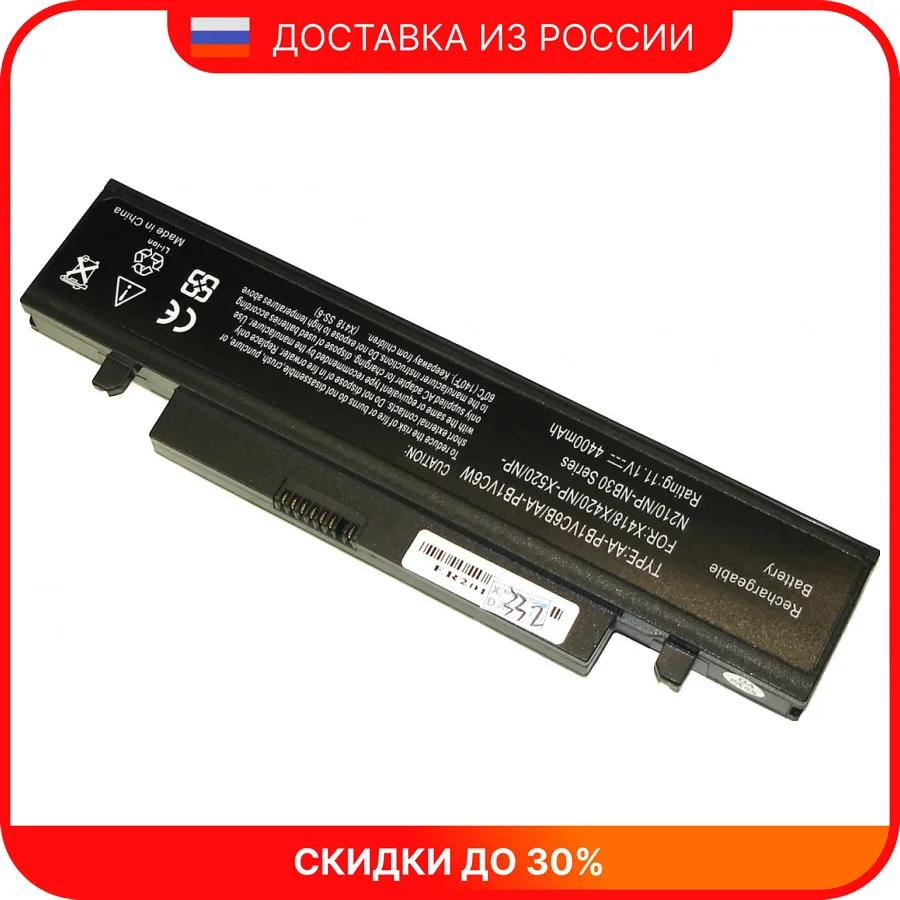 Rechargeable Battery For Ноутбукa Samsung N210, Nb30, Np-n210 (aa ...