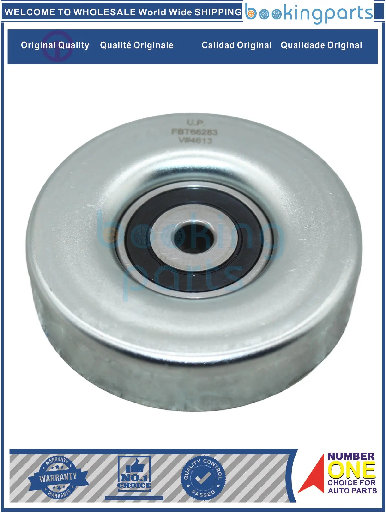 BT66283-16603-23011-1660323011-16603-97401-1660397401-16603-23010-Fan ...