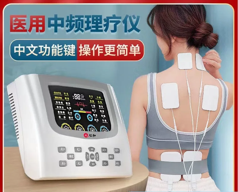 Medium-Frequency-Pulse-Electrotherapy-Instrument-Physiotherapy-Multi ...