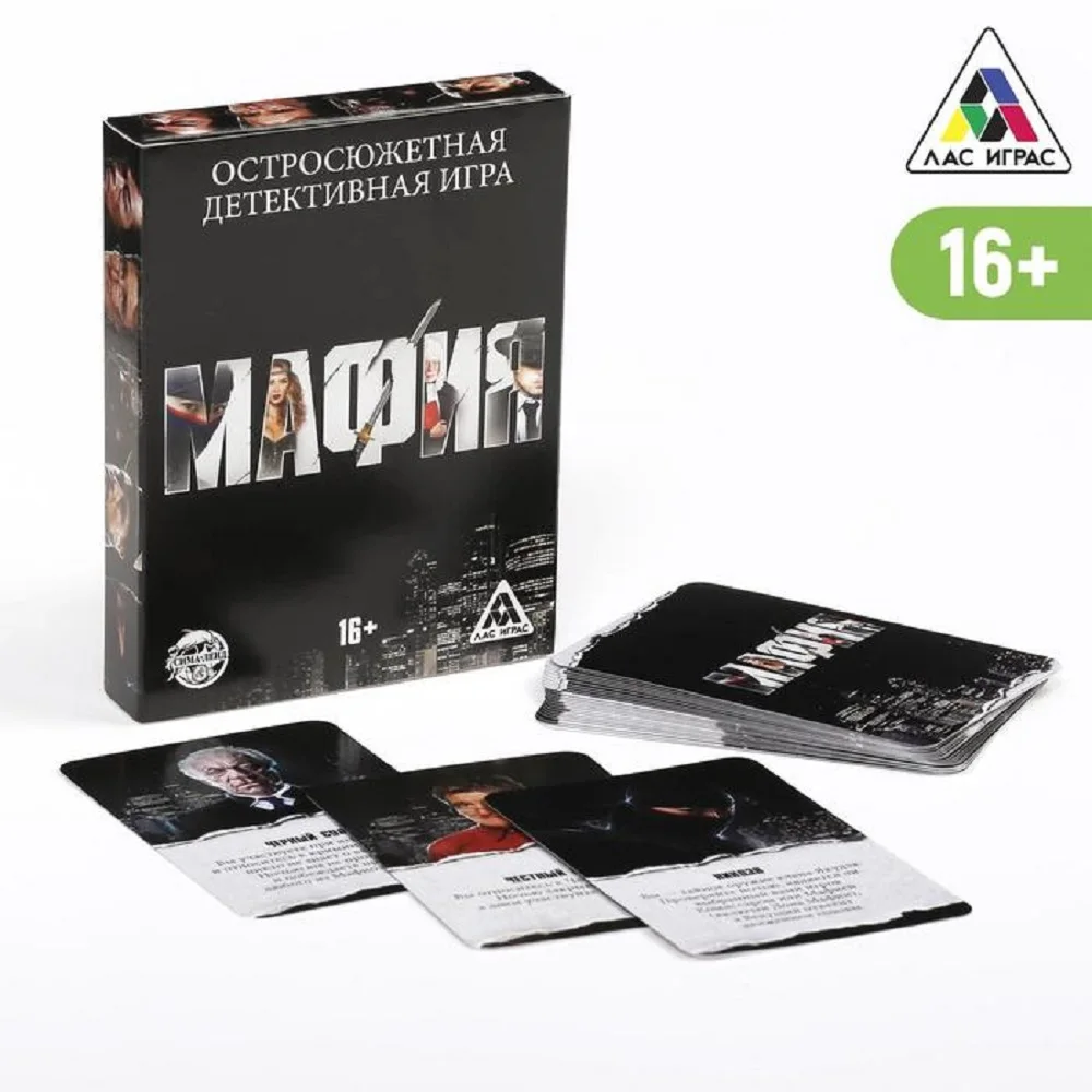 Play Mafia Cards | Rules Mafia Card Game | Detective Card Game | Mafia ...