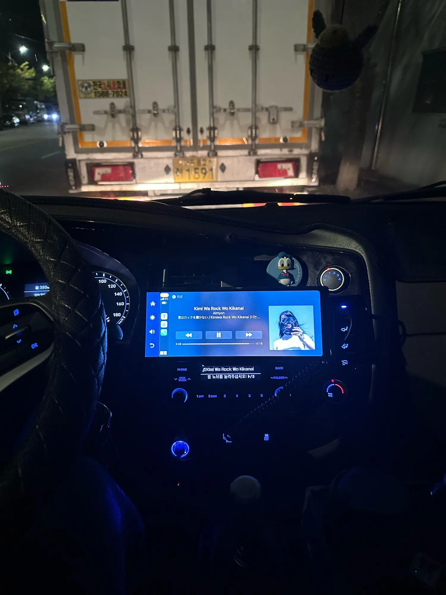 SmartMate™ 10.26’ Inch – Bargaza