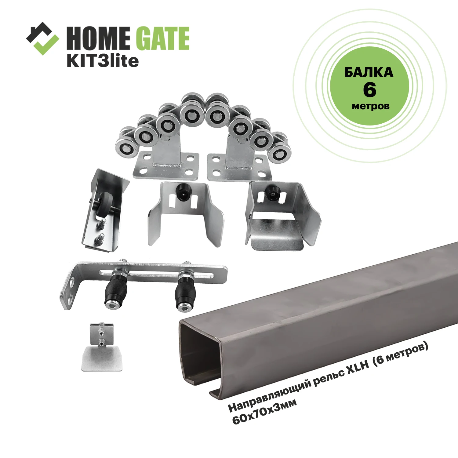 Consolidation-unit-for-KIT3lite-Gate-Bulk-not-zincled-for-rolling-gates ...