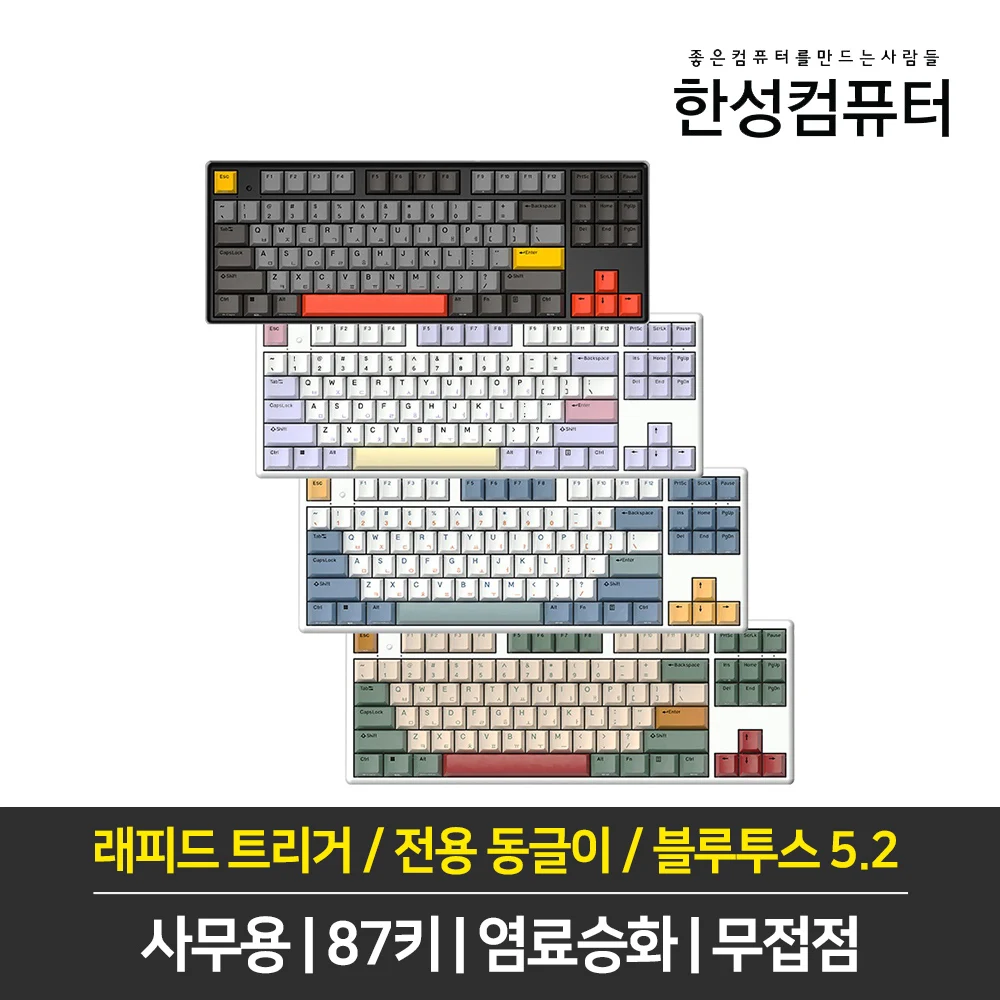 Hansung-Computer-GK893B-PRO-DYED-SUMLEDING-EDITION-8K-CONTINCTED ...