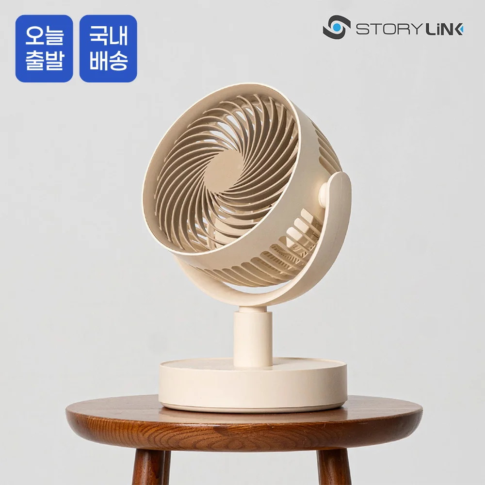 Small Table Top Fan: A Compact, Powerful Solution for Every Space