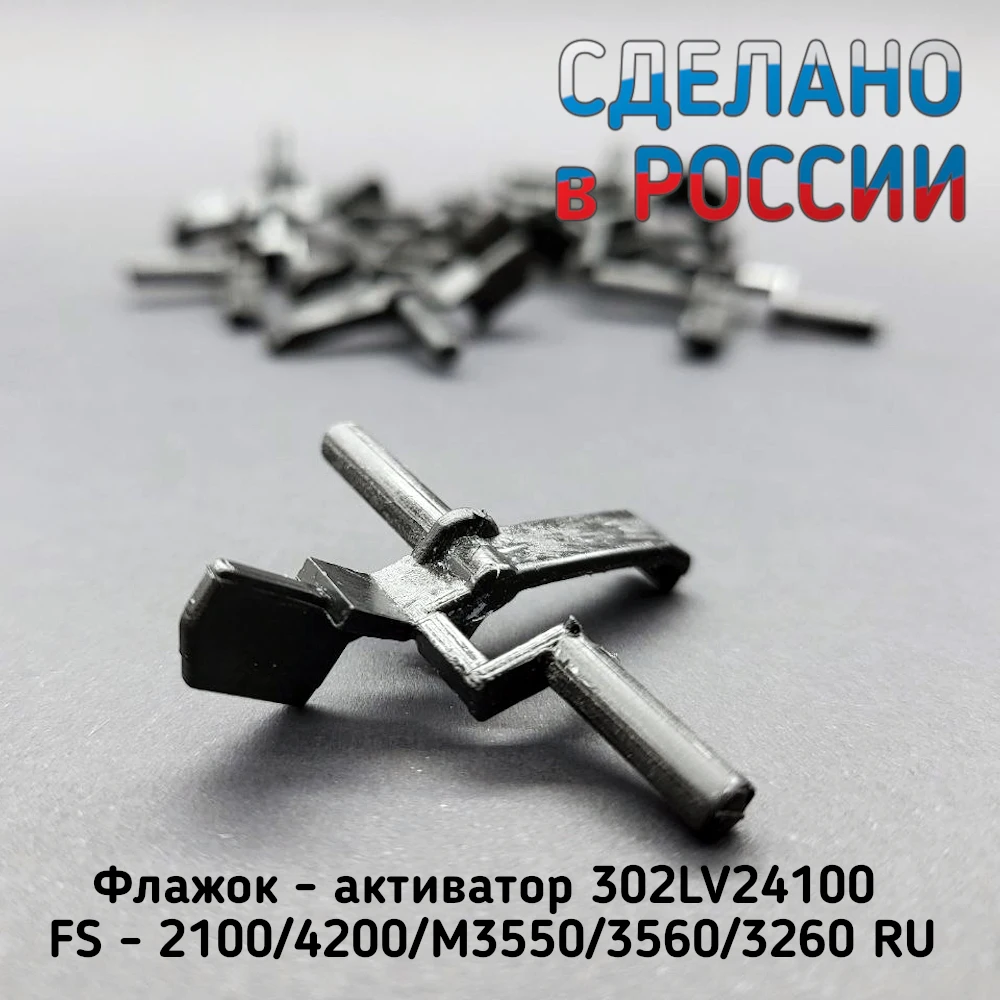 302lv24100-2lv24100-imagem-do-atuador-kyocera-kyocera-302lv24100 ...