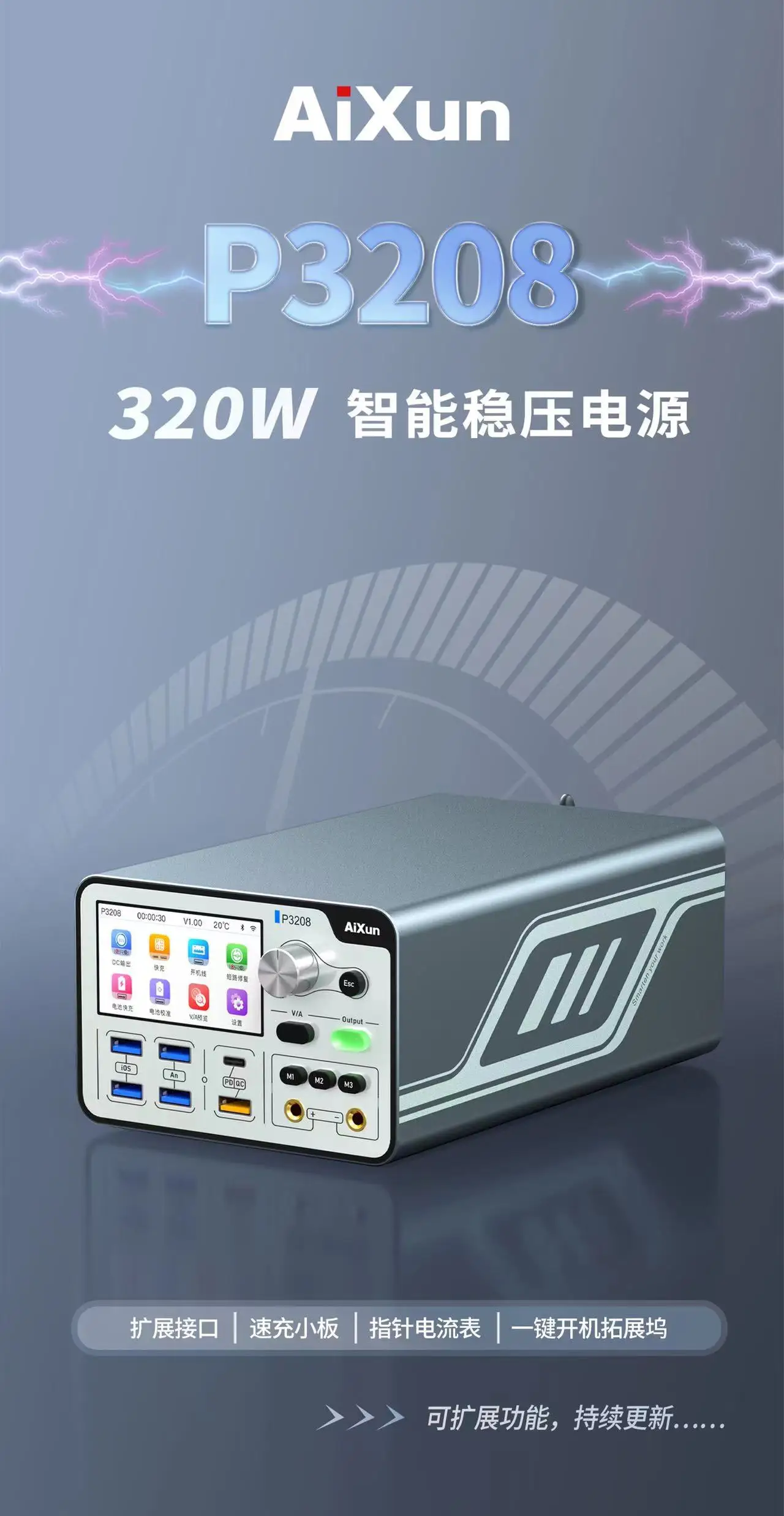 Aixun P3208 Smart Voltage Ammeter Regulator Current Power Short Circuit ...