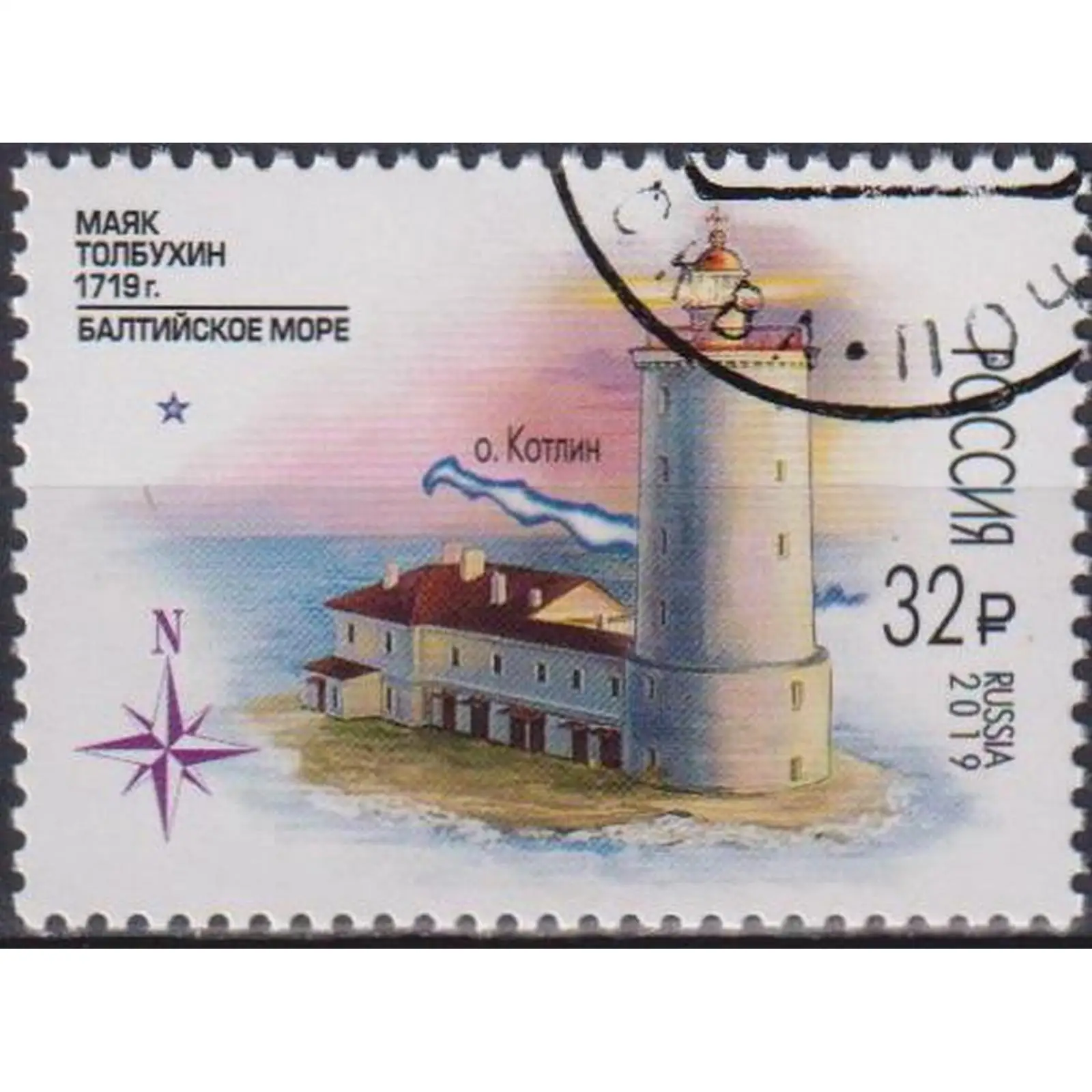 Postage-stamps-Russia-2019G-The-Lighthouses-of-Russia-300-Years-of ...