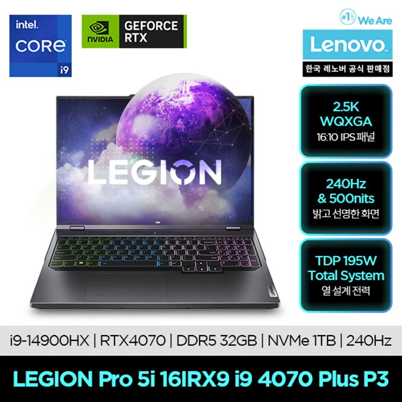Lenover-Legion-i9-14900HX-32GB-SSD-1TB-RTX4070-DCI-P3-100-DOS-Gaming ...