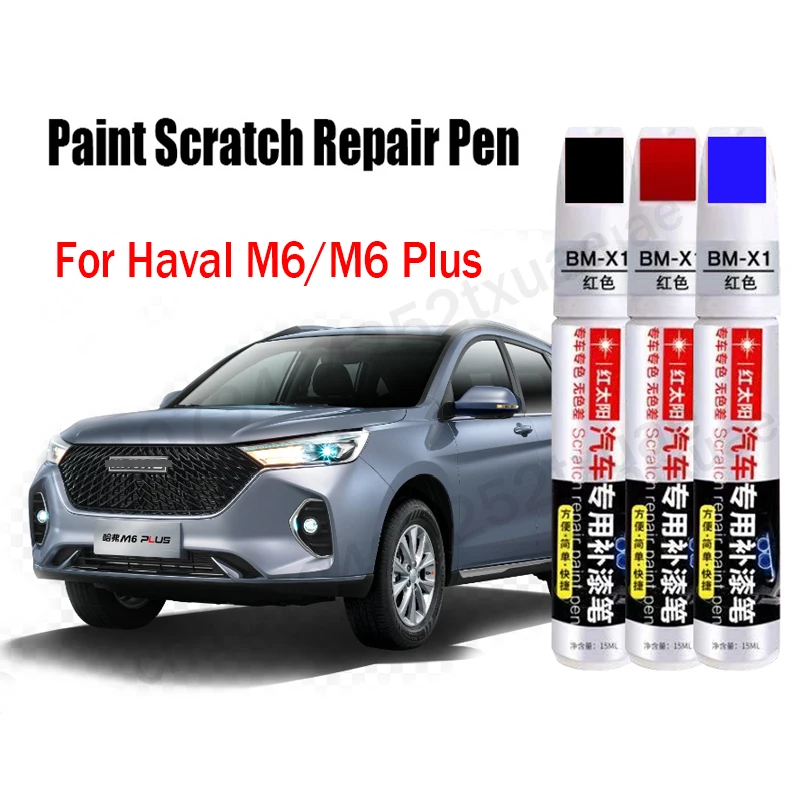 Car Paint Scratch Repair Pen for GWM Haval M6 M6 PlusTouch-Up Pen ...