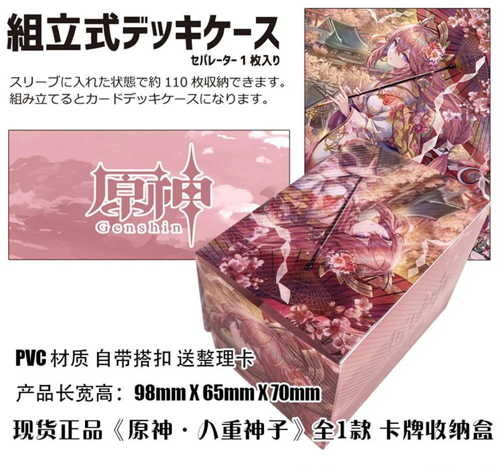 100-PP-Anime-Cards-Storage-Deck-Box-Board-Game-TCG-Card-Box-Protector ...