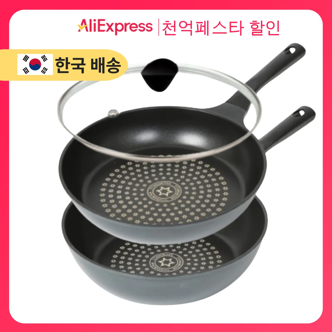 Chef Cook Titanium coated frying pan 30cm + royal fan wok 30cm + glass ...