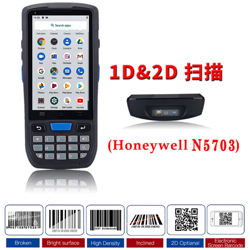 Scanner-a-laser-port-til-PDA-Android-12-0-OS-PDA-QR-Code-PDA-robusto ...