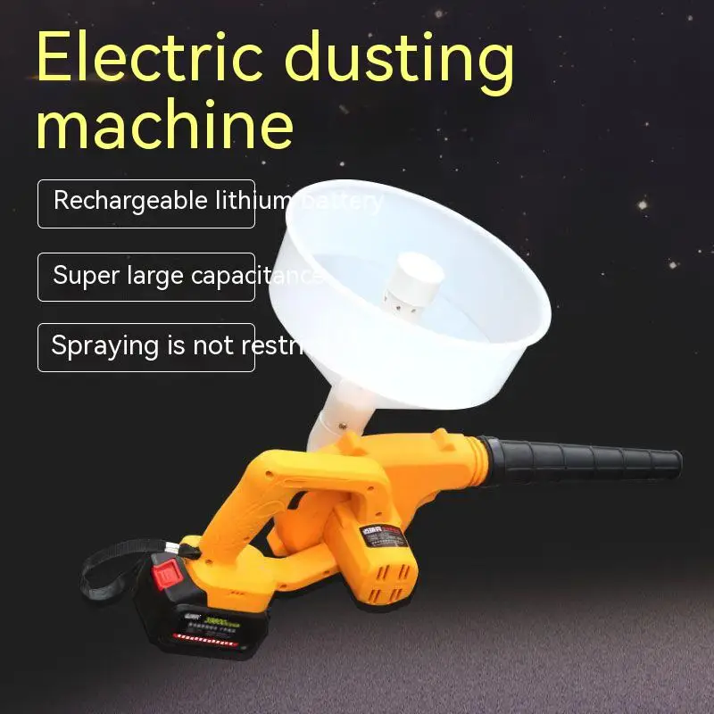 Dry-powder-spray-electric-powder-sprayer-farm-pig-farm-chicken-house ...