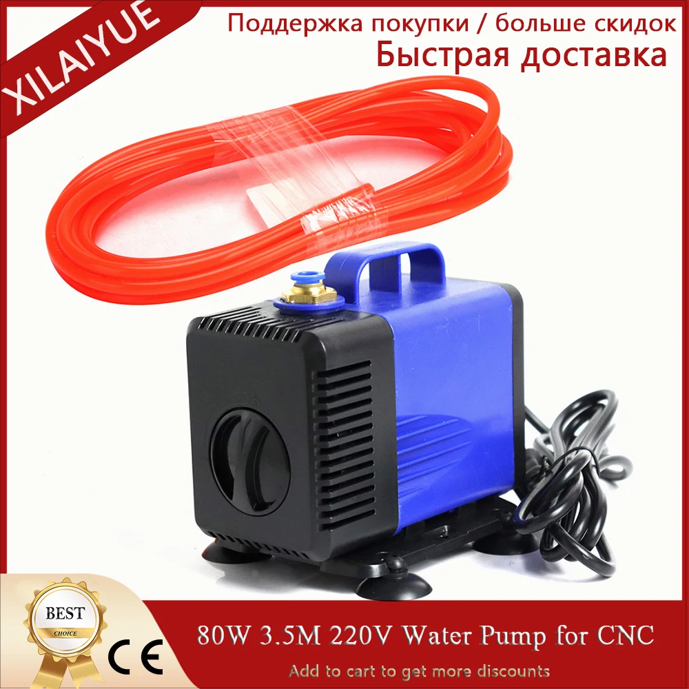 80W-3-5M-220V-Water-Pump-for-CNC-Router-1-5KW-2-2KW-Spindle-Motor ...