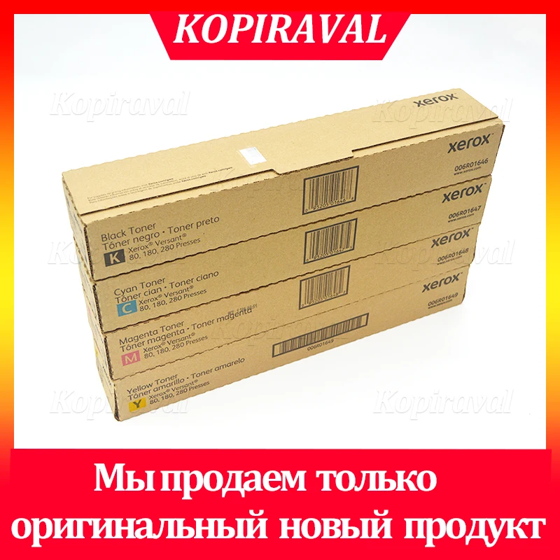 Genuine-Toner-Cartridge-for-Xerox-Versant-80-180-280-V80-V180-V280 ...