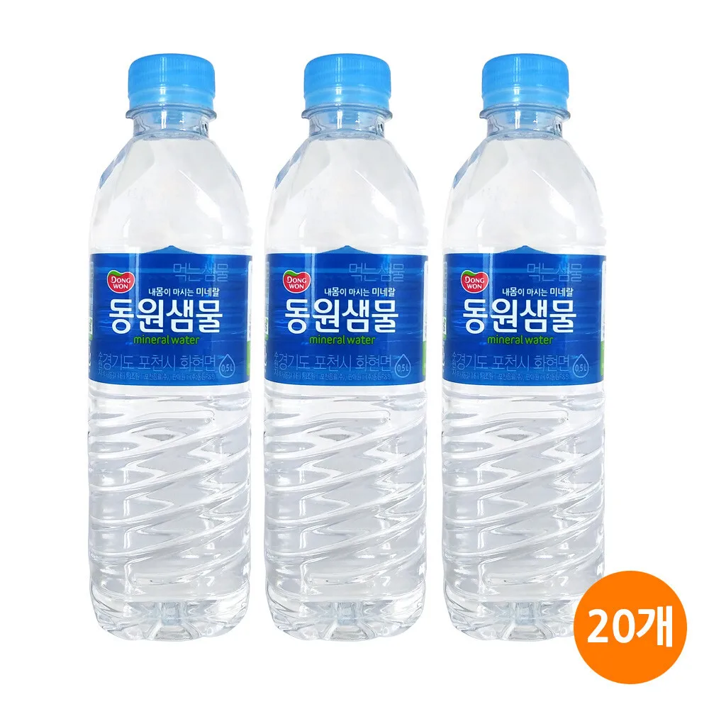500ml-20.jpg
