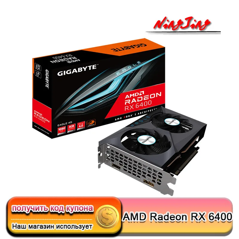 Gigabyte-radeon-rx-6400-eagle-4g-novo-rx6400-4gb-16000mhz-gddr6-64-bit ...