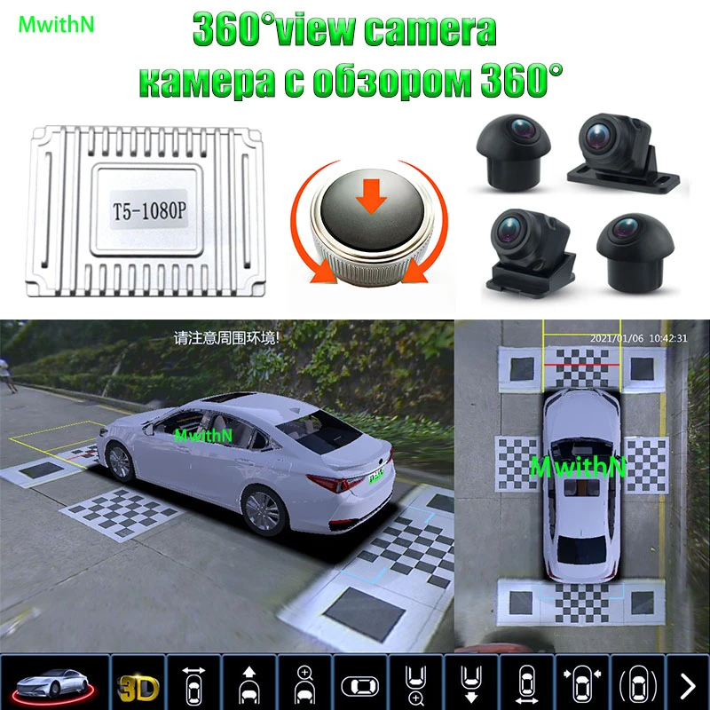 1080p Ahd 3d Bird View 360 Degree Car Camera System Around View Avto ...