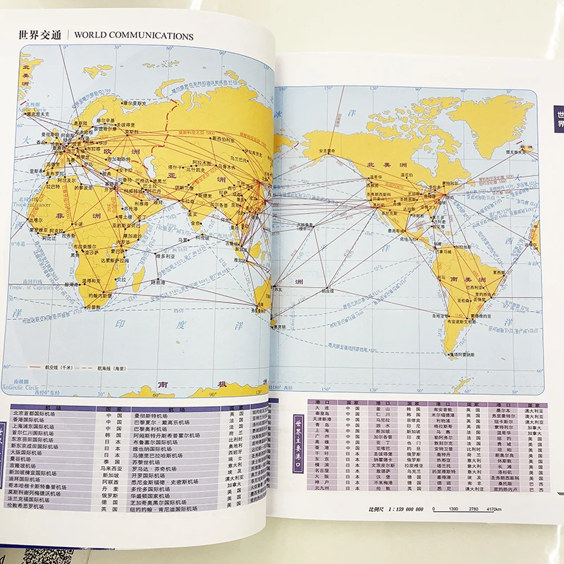 World Atlas Book