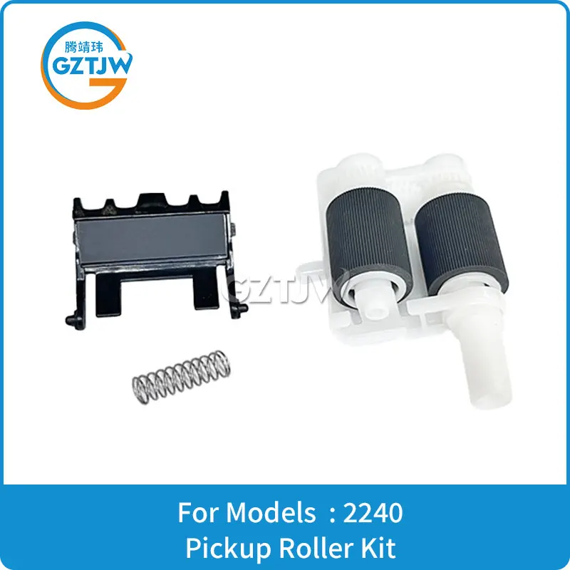 LY2093001-Pickup-Roller-Separation-Pad-For-Brother-HL-2130-2132-2220 ...