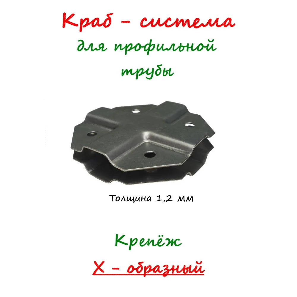 Building a Durable Garden Structure: A Practical Review of X-Shaped ...