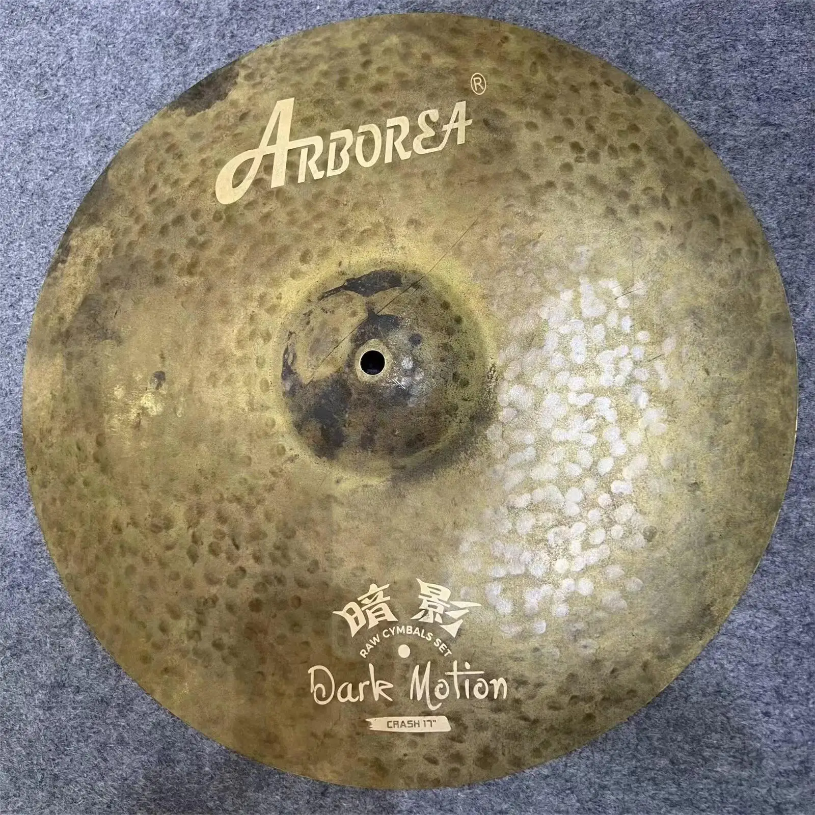 Arborea-Professional-Cymbal-Dark-Motion-Series-Crash-Cymbal-14-19-inch ...