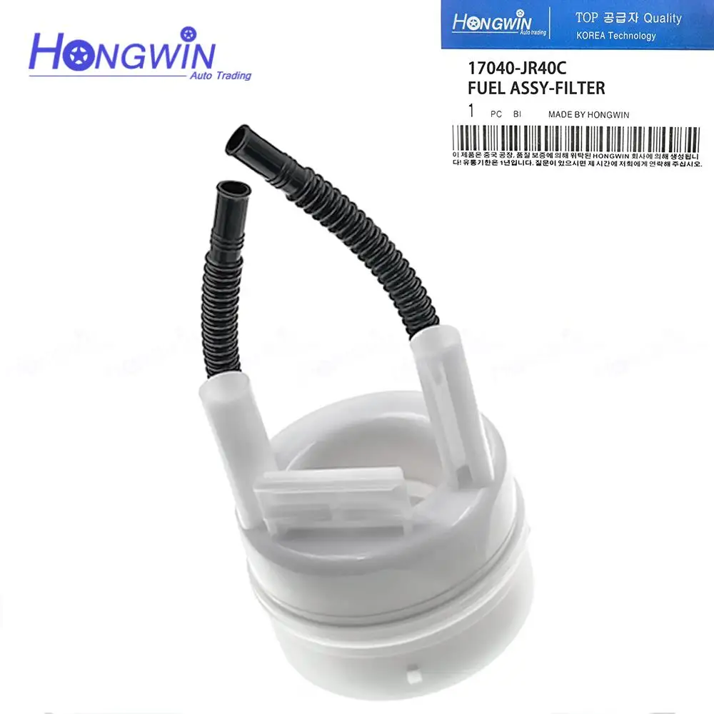 Gasoline-Fuel-Pump-Filter-Intank-17040-JR50A-17040-JR40C-Fits-Nissan ...