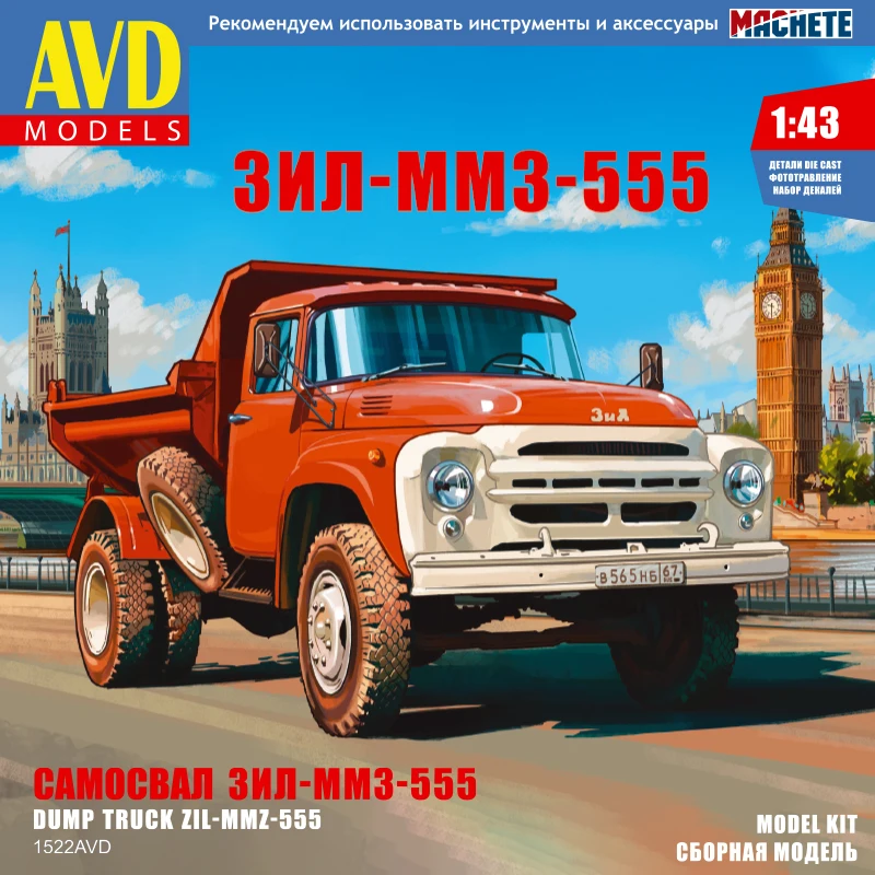 1-43-Soviet-Union-Mytishchi-Classic-Dump-Truck-ZIL-MMZ-555-Plastic-Model-Kit-Original-Toy.jpg
