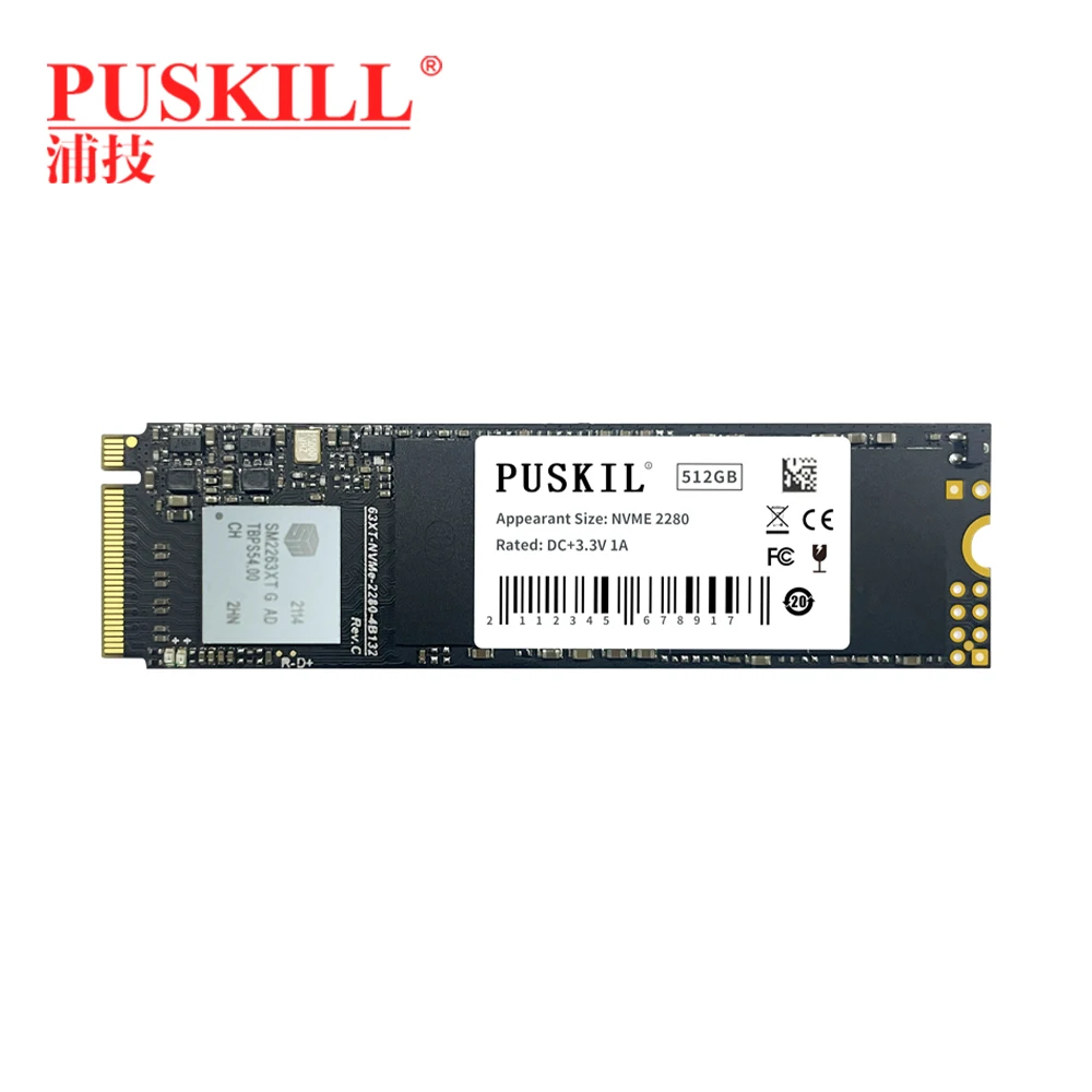 PUSKILL Global Store