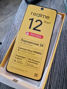 [Мировая премьера] смартфон realme 12 Pro Plus 5G，Камера 64 Мп ...