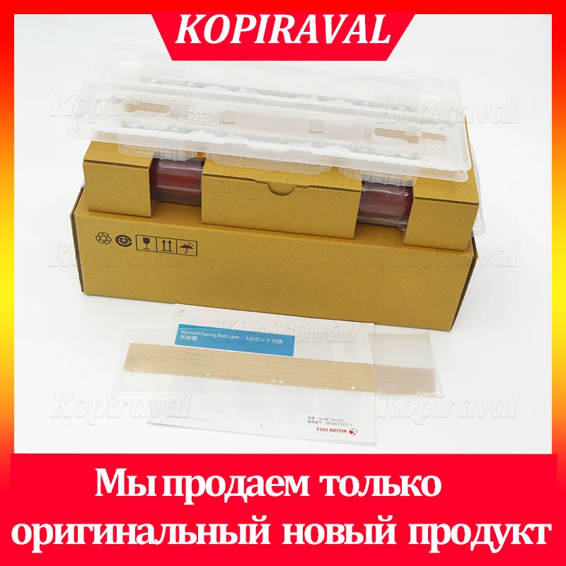 607K20750 Original FUSER BELT KIT for Xerox V80 V180 V2100 V3100 Fusing ...