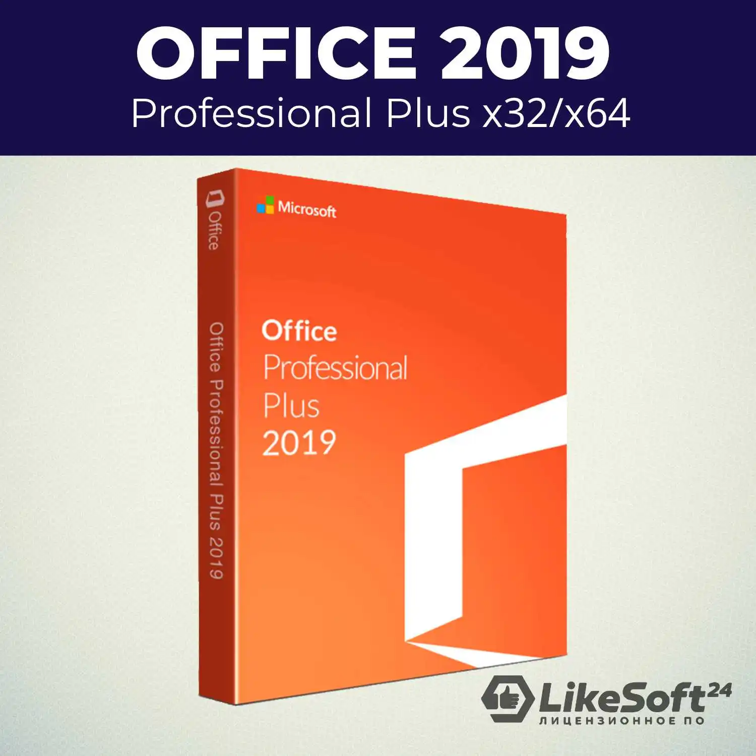 Microsoft Office 2019 Pro Plus clave x32/x64 ESD, clave de activación ...