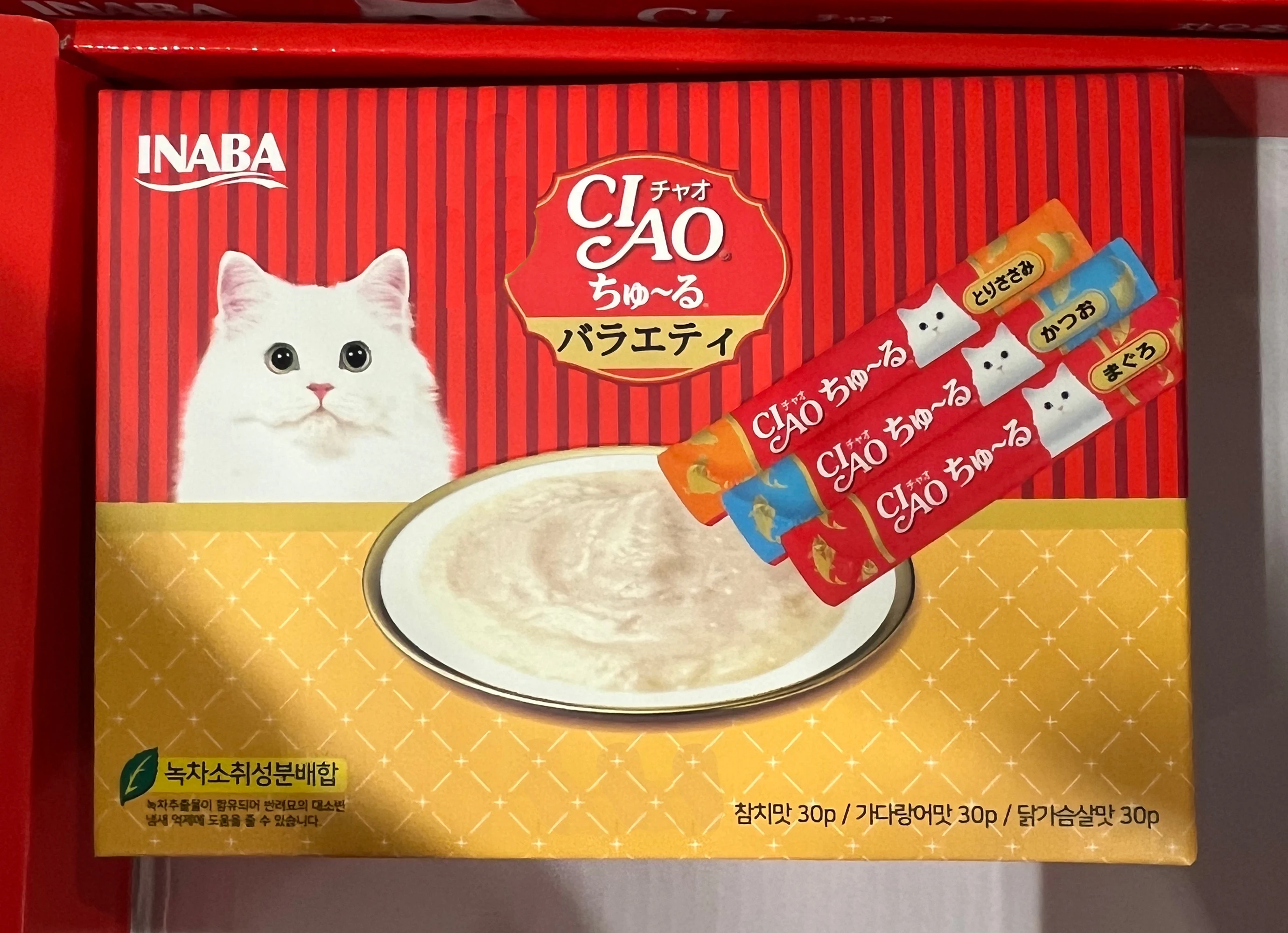 B-pet-Costco-INABA-Chao-Chur-cat-squeeze-snack-10-tuna-tiled-chicken ...