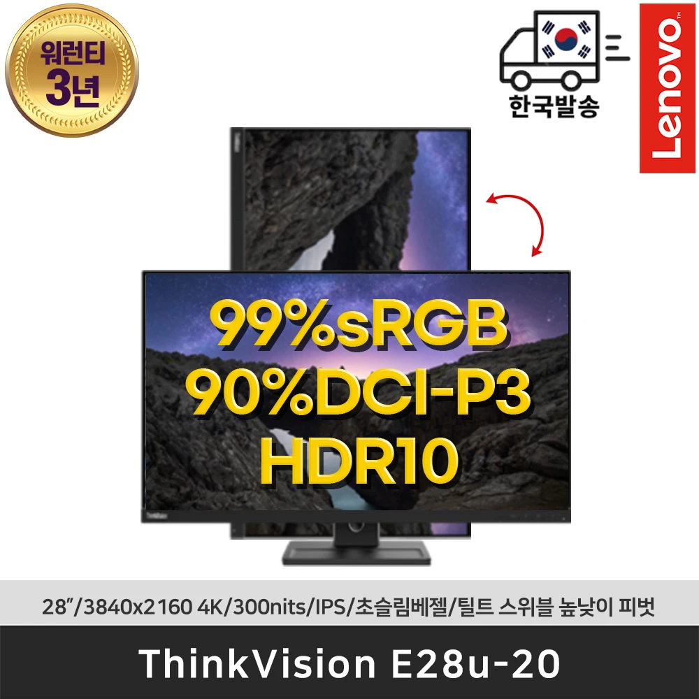 SENT-TO-KOREA-Lenover-ThinkVision-E28u-20-28-inch-4K-ultra-slim-pivot ...