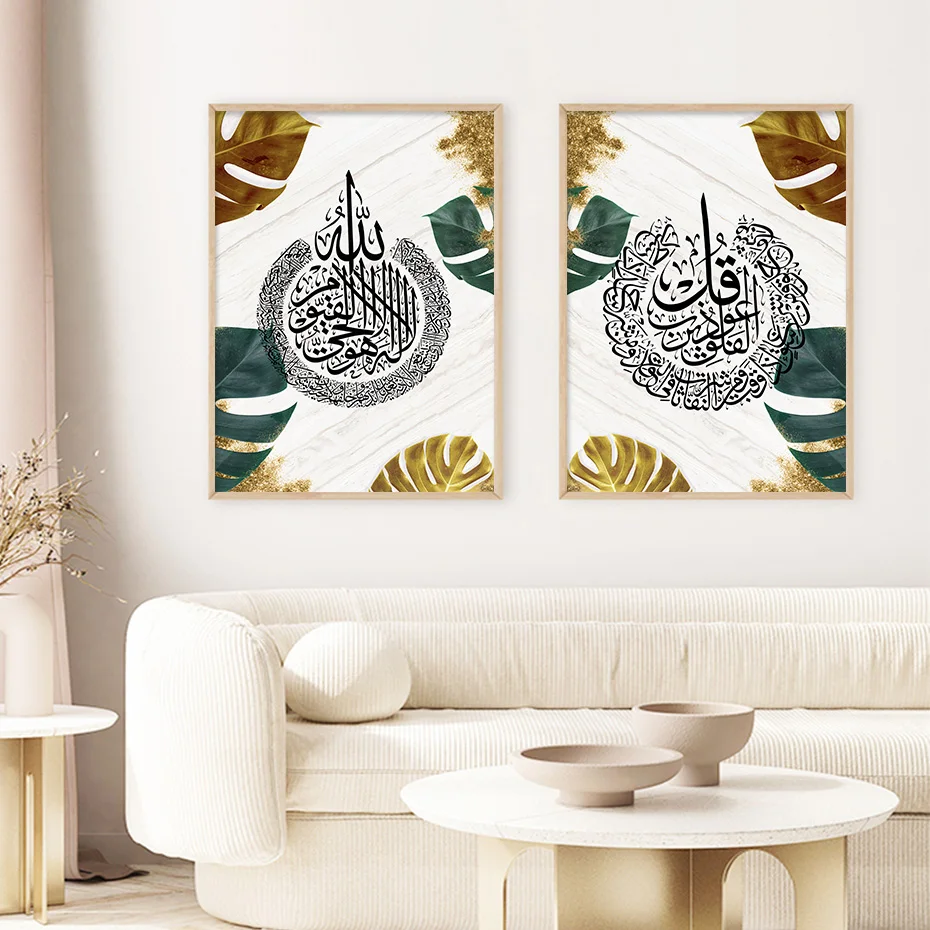 Modern Islamic Calligraphy