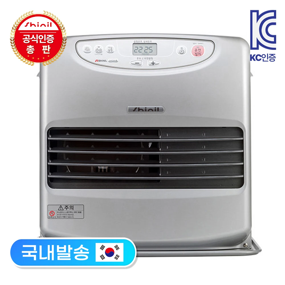 42-Shinilfan-heater-SFH-C909MVP-silver-surberate-camping-heater-made-in ...