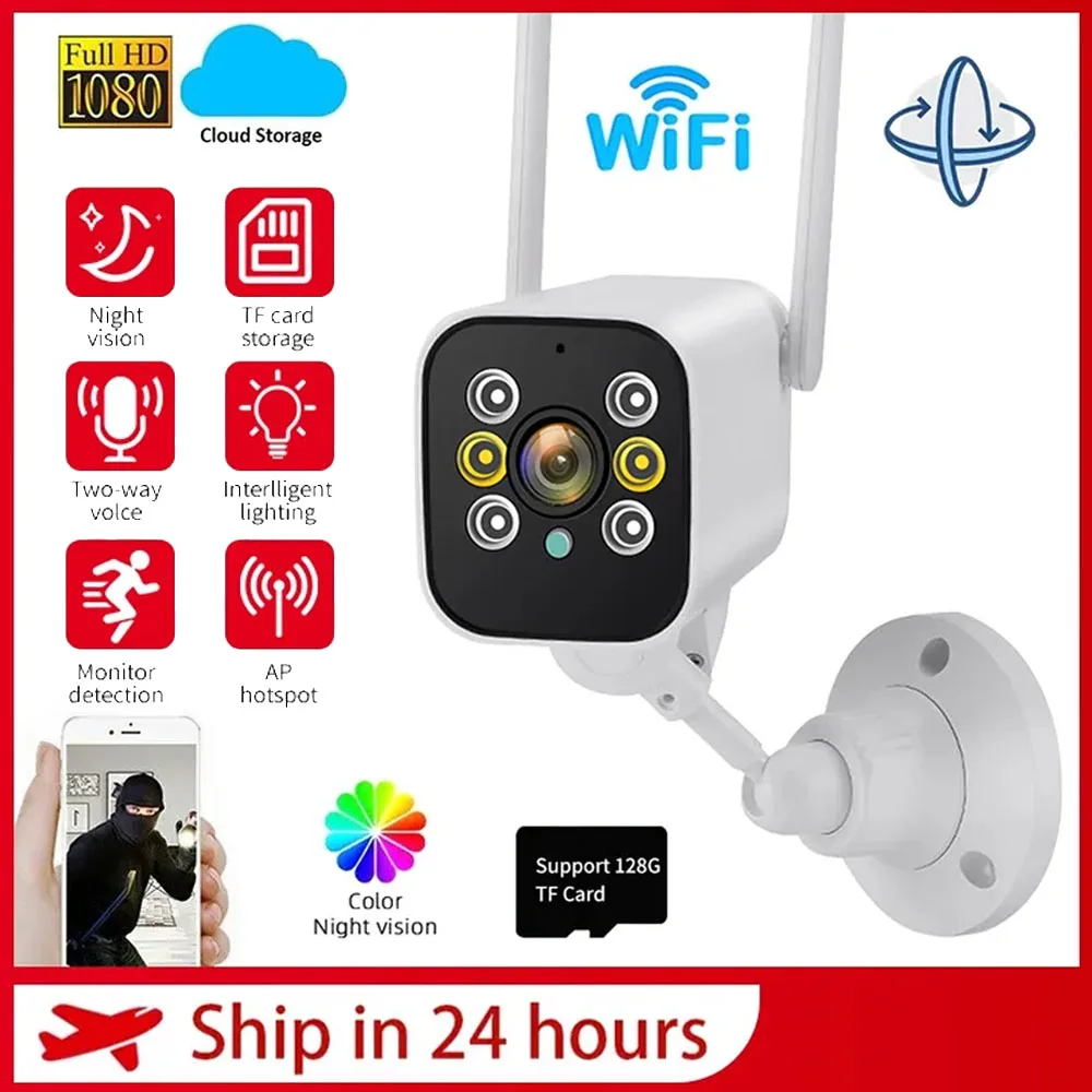 Nova 1080P PTZ IP Câmera de segurança externa ao ar livre Vigilância ...