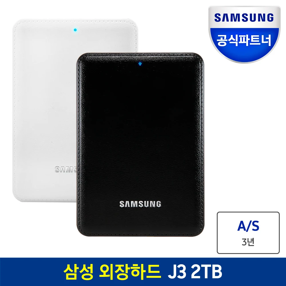 J3-Portable-USB3-0-2TB-HDD.jpg