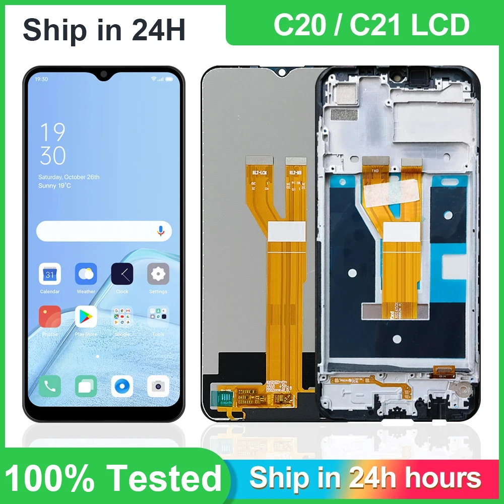 Store Home Products Feedback