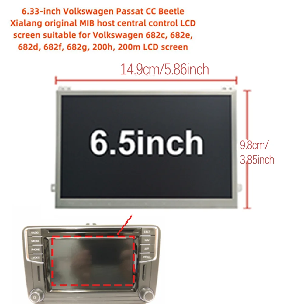 6-5-inch-6-33-inch-TDO-WVGA0633F00045-TDO-0633F40686-suitable-for ...