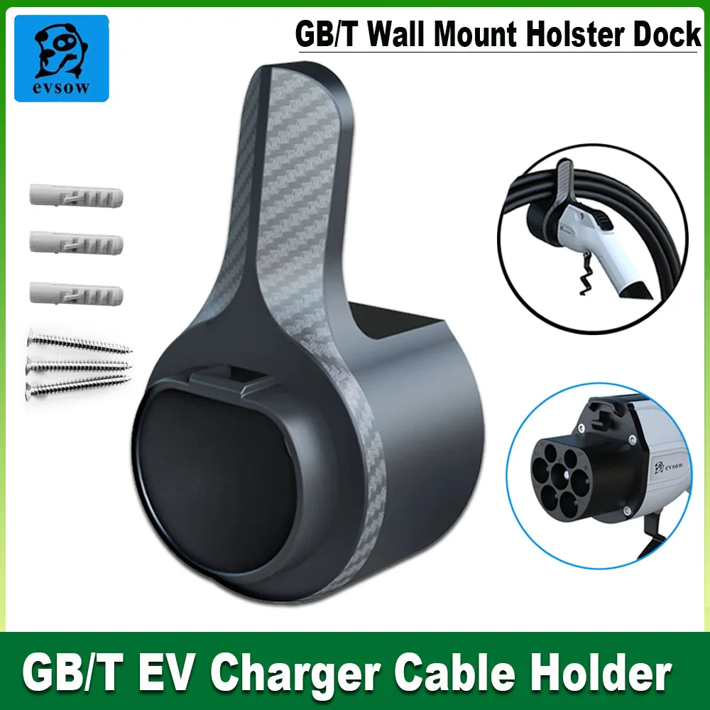 evsow-GBT-EV-Charger-Holder-Wall-Mount-Holster-Dock-Electric-Vehicle ...