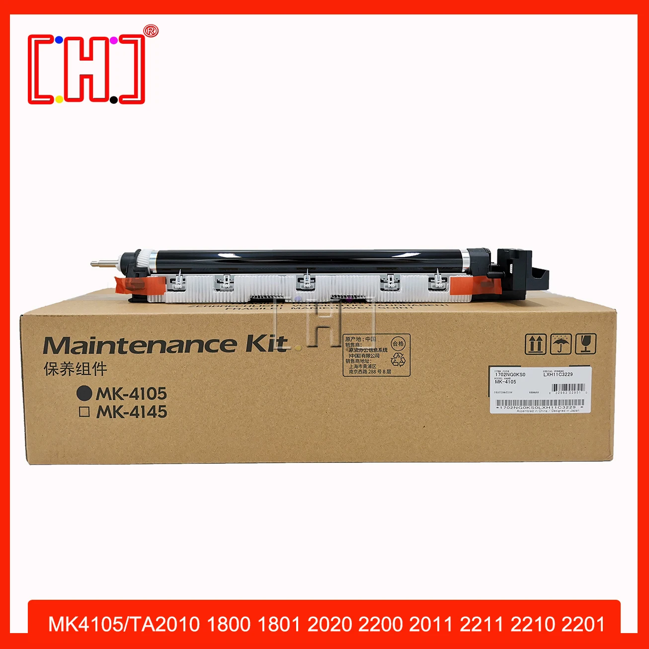 new-and-original-Drum-Unit-for-MK4105-TA2010-1800-1801-2020-2200-2011 ...