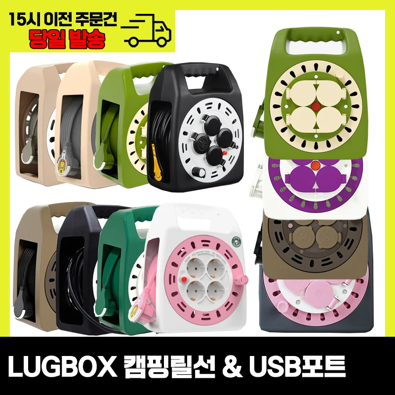 20M-4-hole-Cap-type-General-Camping-Reill-Line-Camping-Goods-Camping ...