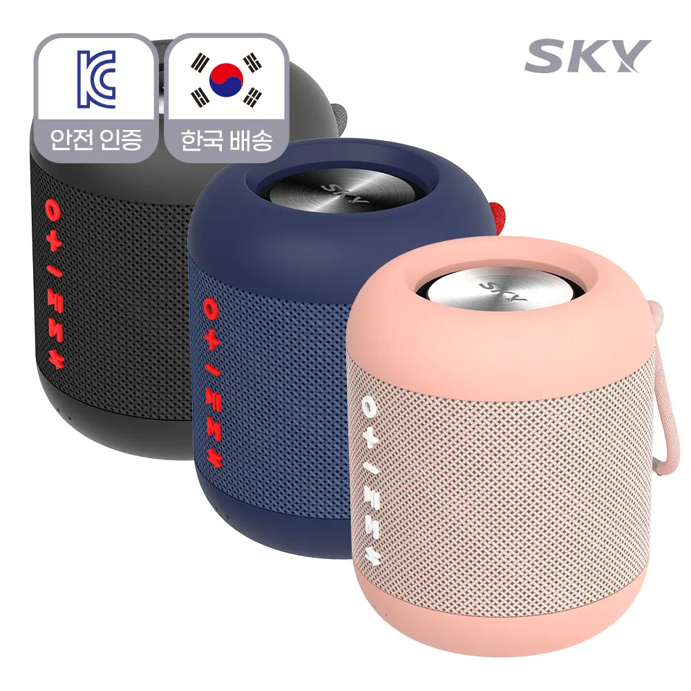 Sky-Boom-X1-5W-Waterproof-Bluetooth-5-4-Mini-Speaker.jpg