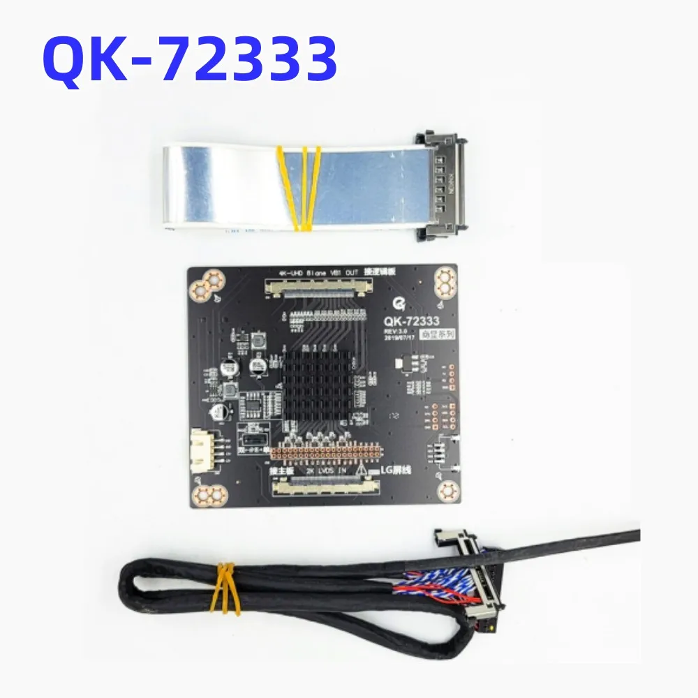 New-QK-72333-2K-to-4K-Adapter-Board-Vbyone-To-LVDS-Frequency-Multiplier ...