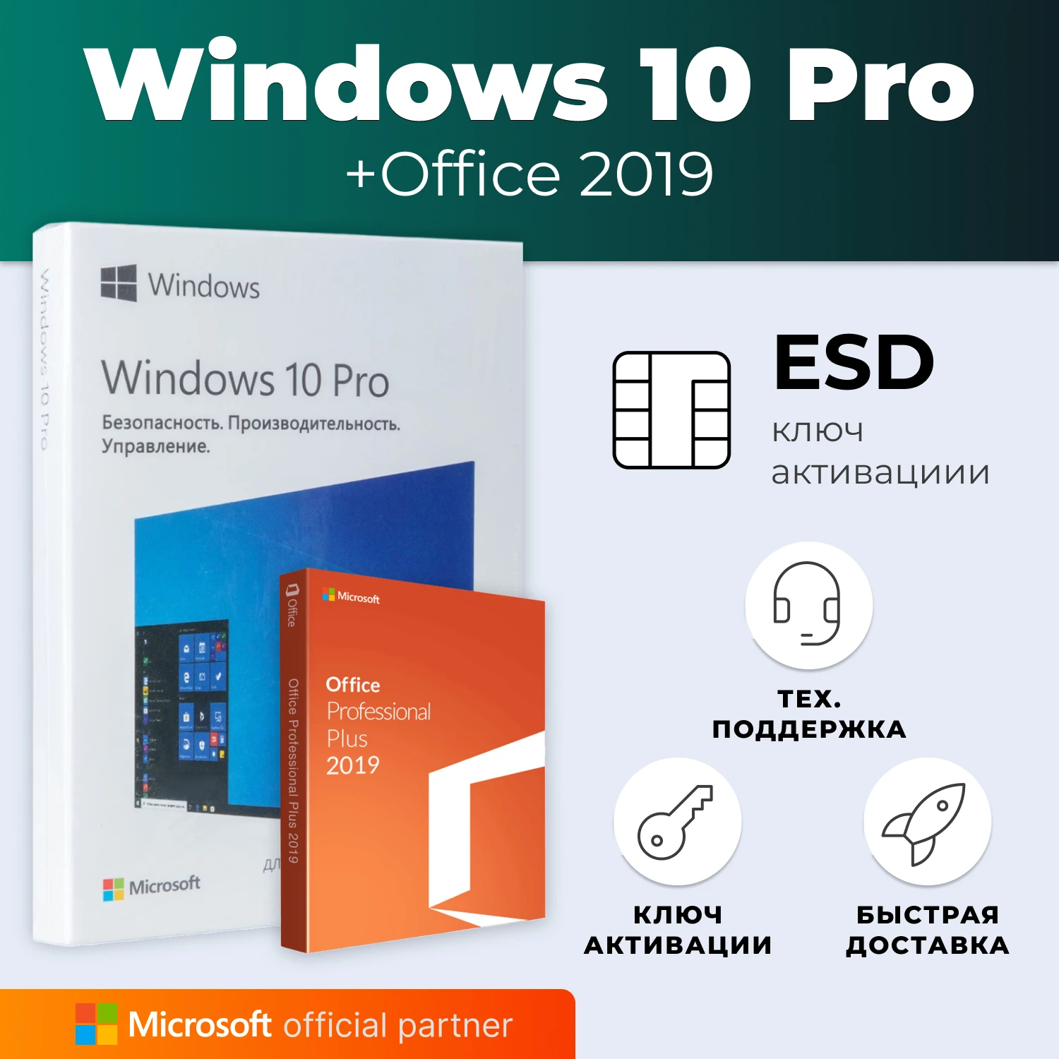 Microsoft Office 2019 Professional Plus License Key 1 Pc