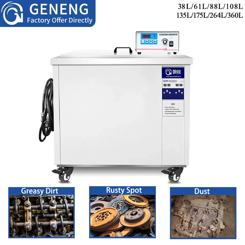 Geneng-360l-175l-88l.jpg