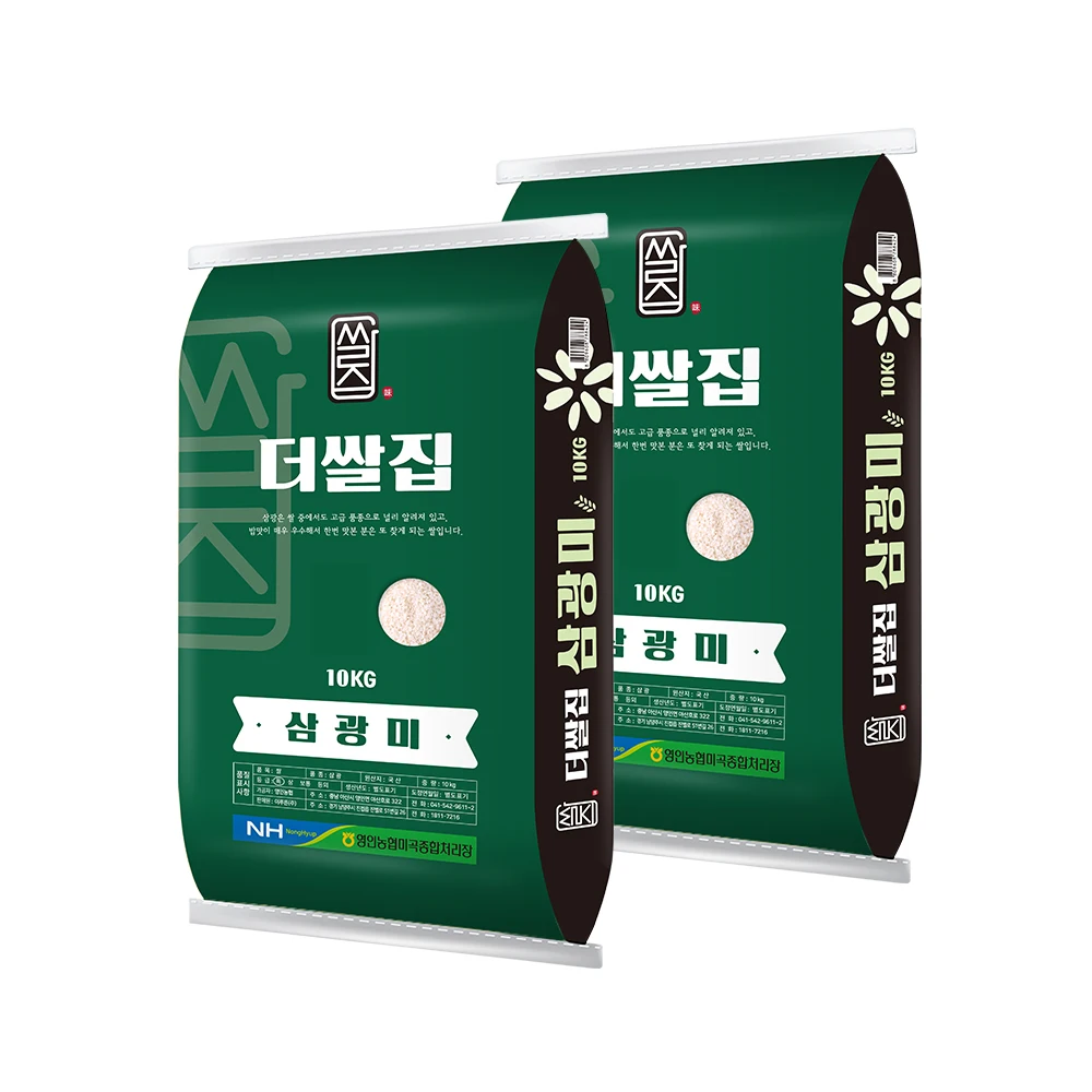 20kg-Special-Grade-single-variety-for-the-Rice-House-NACF-GAP ...