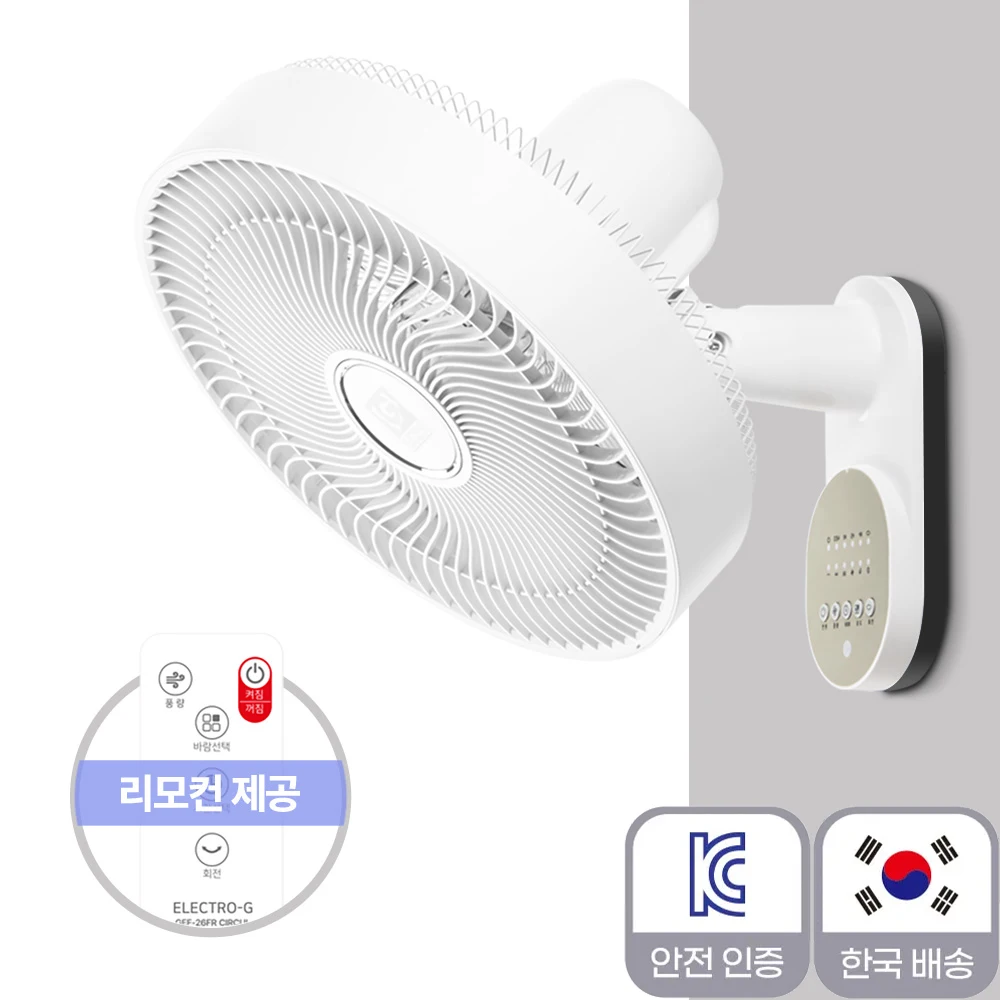 Wall-mounted-fan-Circulator-type-remote-control-low-noise-wall-fan.jpg