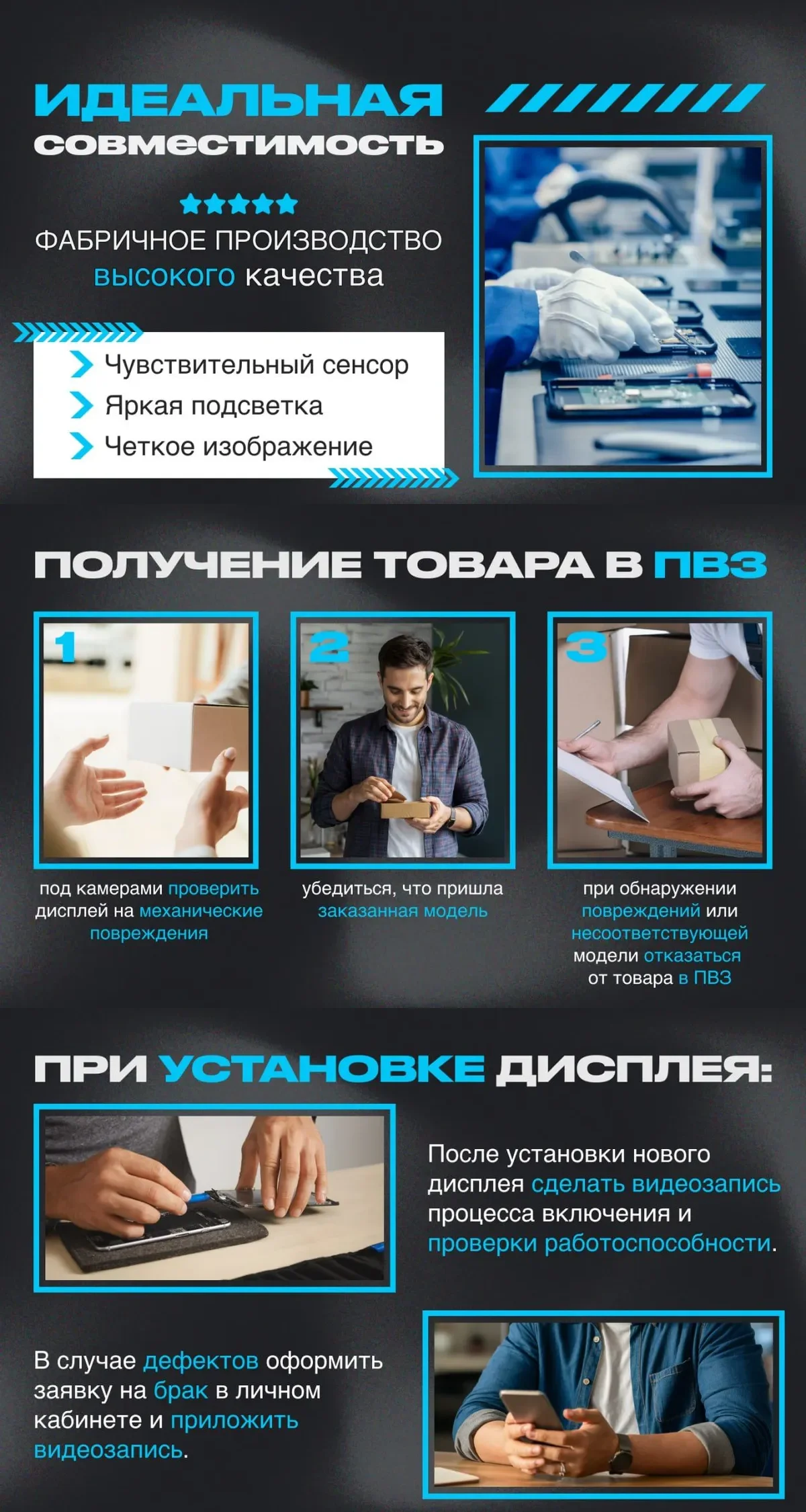 LCD дисплей для Realme 12 4G/Realme 12 Plus 5G/Realme 13 Plus 5G с ...